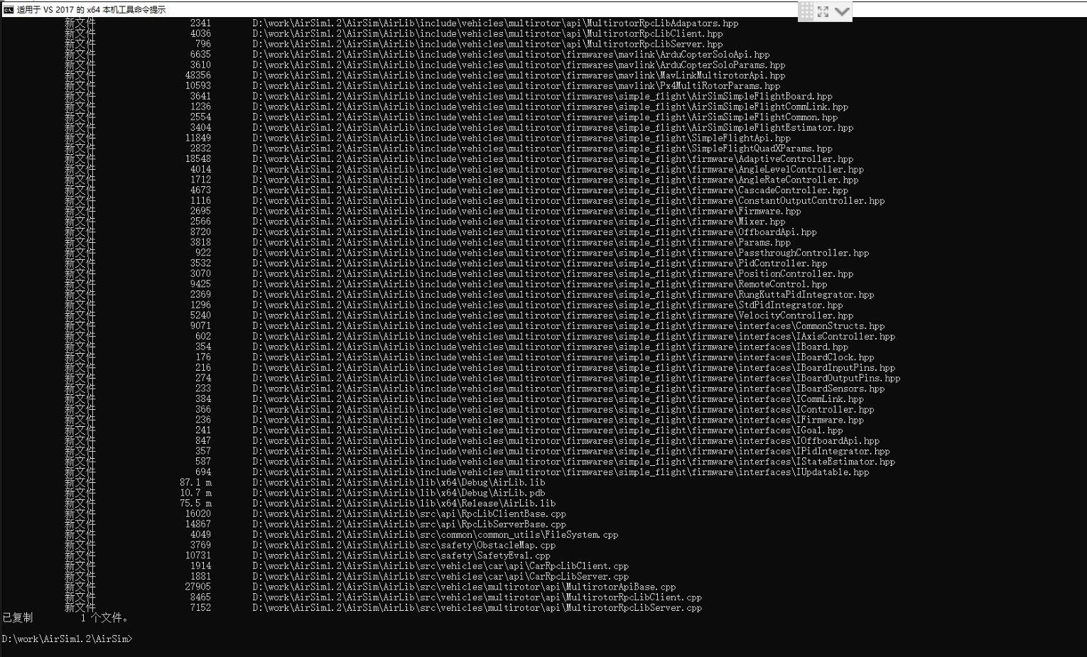 初识Airsim（一）之Airsim平台搭建 | ldg个人博客